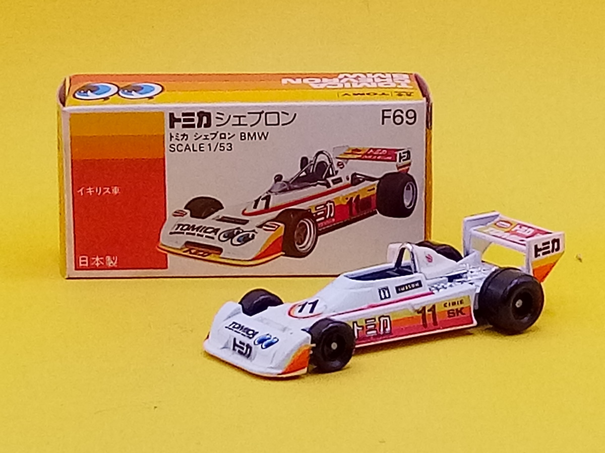 トミカ F69 トミカ シェブロン BMW 日本製【87649498】 | トイズキング レトロ館 powered by BASE | toysking.news