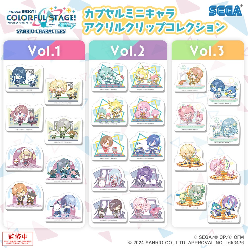 "Project SEKAI Colorful Stage! feat. Hatsune Miku" collaborates with ...