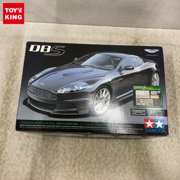 1円〜 タミヤ 1/24 アストンマーティンDBS - Yahoo!オークション | toysking.news